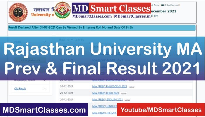 Rajasthan University MA Result 2021 - MD Smart Classes 2.0